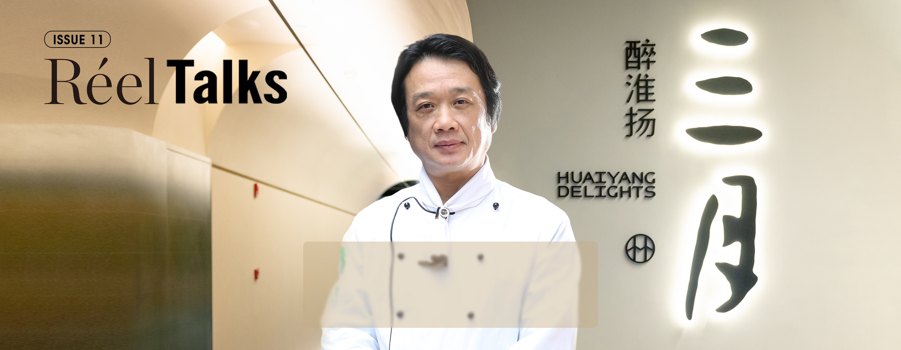 Réel Department Store | Fashion destination for style insiders.